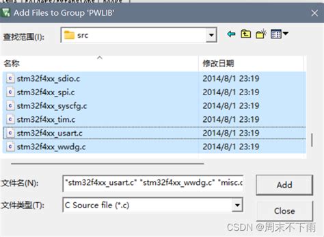 stm32f407探索者开发板（二）——新建工程（基于固件库） stm32f407工程模板 csdn博客