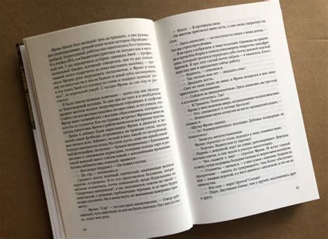 Книга: Сходство - Тана Френч. Купить книгу, читать рецензии | Лабиринт