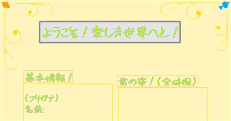 ようこそ楽しき異世界へ 【企画】君は迷い込んだ。不可思議な異世界へと 神風ミライのイラスト Pixiv