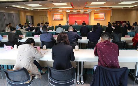 农工党上海市委召开换届工作协商会澎湃号·政务澎湃新闻 The Paper