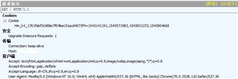 Python爬虫实战 │ 状态码521网页的爬取execjs