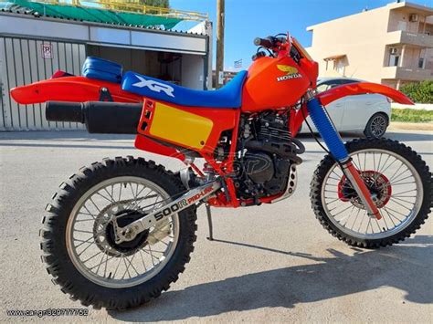 Car Gr Honda Xr