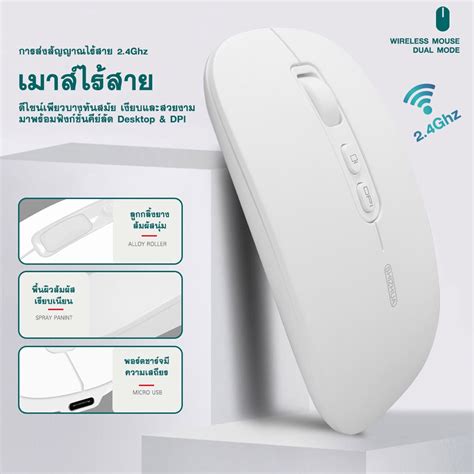 【shizhua ของแท้】เมาส์ไร้สาย เม้าไร้สาย เมาส์ มีแบตในตัว Optical Light Rechargeable Wireless