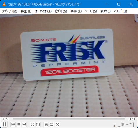 Raspberry Piに接続したusbカメラの映像をrtspで配信する Raspberrypi Qiita