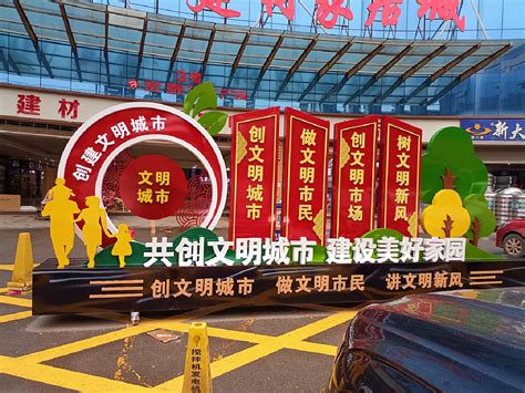 小品景观 奋斗的秦 站酷zcool