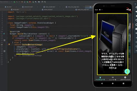 Flutter Widget Boxfit Cover Boxfit Fill