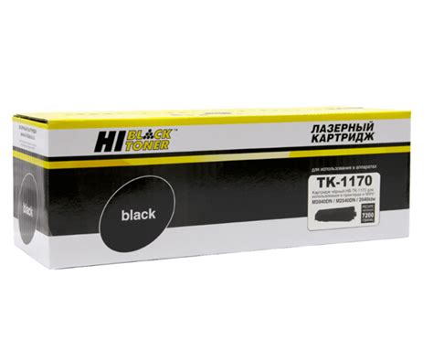 Купить картридж Hi-Black HB-TK-1170, Black - цена (без чипа)