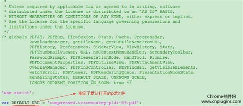 【在线pdf演示插件chrome pdf viewer pdf js chrome插件】在线pdf演示插件chrome pdf viewer