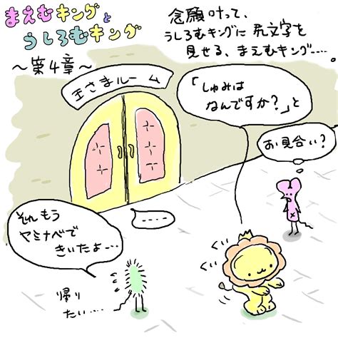 楽しければいい！ さぼてんネコのさぼにゃん