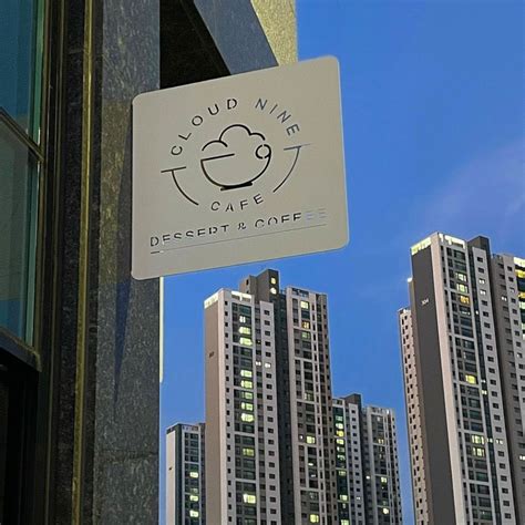 카페 클라우드 나인로고 및 일러스트 브랜드 디자인·가이드 포트폴리오 크몽