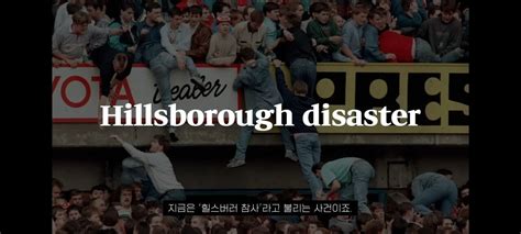 지금 세계축구는 어떻게 바뀌고있는중인가 1편 포텐 터짐 최신순 에펨코리아