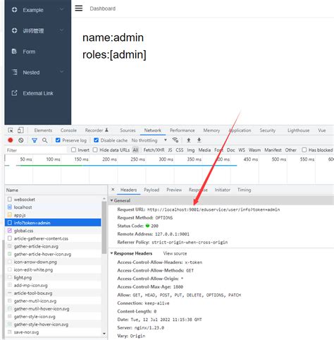 Nginx