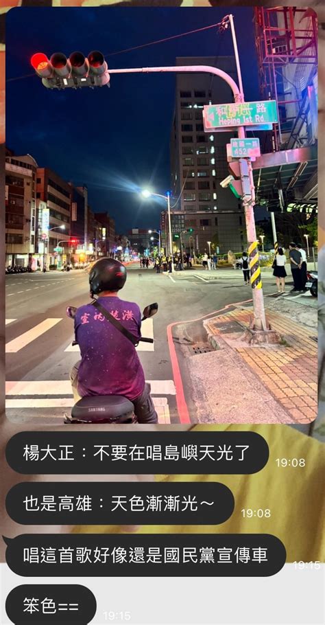 今天上班沒辦法去 女友遠端連線 笨色