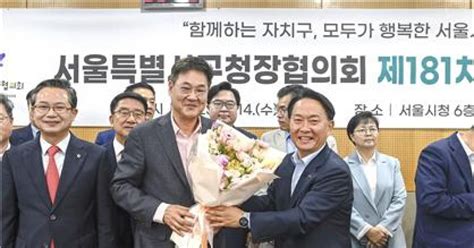 서울시구청장협의회장에 정문헌 종로구청장 선출