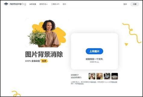 如何去除图片水印？快来试试这4种图片去水印方法！ 脉脉