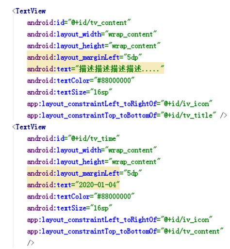 Android Imageview Setimageuri通过setimageuri获取网络图片 Csdn博客