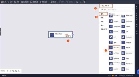 如何配置GBase8a输入组件用于读取数据源的数据 智能数据建设与治理 Dataphin Dataphin 阿里云帮助中心