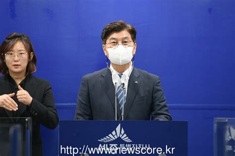 이춘희 세종시장 민주당 행정수도완성추진단 환영 논평뉴스코어