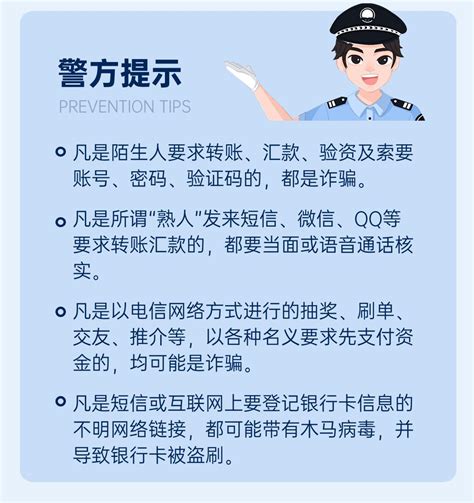 电信诈骗花样翻新，灵魂8问牢记心间澎湃号·政务澎湃新闻 The Paper