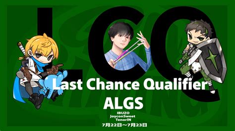 Algs Year3 プロリーグlcq