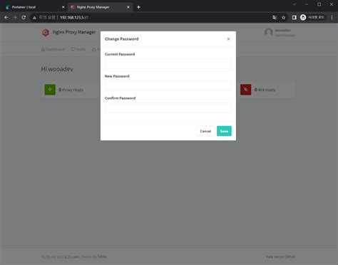 Portainer로 Nginx Proxy Manager 설치하고 사용하기