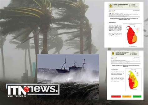 තද වැසි සහ සුළං පිලිබඳ අවවාදාත්මක නිවේදන නිකුත් කරයි Itn News