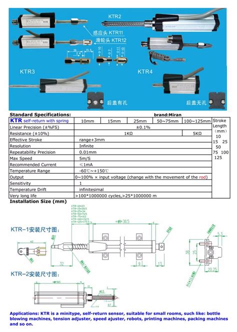 China Precision Linear Potentiometer With Spring Self Return China Linear Potentiometer