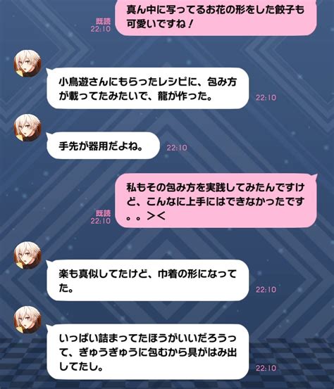 🈺山🐕🐾🐾🐾🐾🐾💨💨 On Twitter 初期はつなしさんが折り紙苦手でがくくんが折り紙得意なのに今ではつなしさんが手先器用でがくくんが