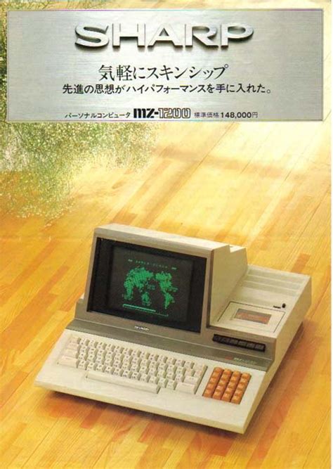 Make A MZ Emulator By Using PIC MX