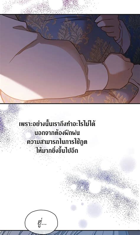 Into The Light Once Again ตอนที่ 12 Mangakimi คิดจะอ่านมังงะคิดถึงมัง