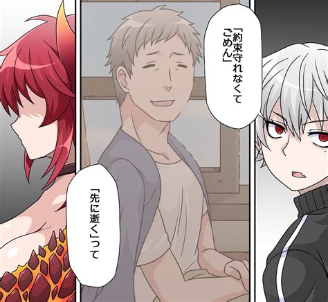 「ド葛本社風味のハガレンパロ描いてた ️ ˘ω˘ 」トトの漫画