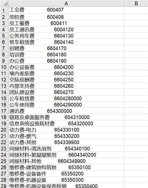 Lookup提取数字的函数疑问？ 知乎