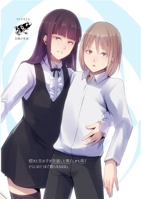 Yadokugaeru Locon Josou Shounen Subaru Kun Eng Myreadingmanga