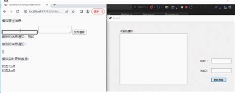Signalr在aspnet Core下的使用