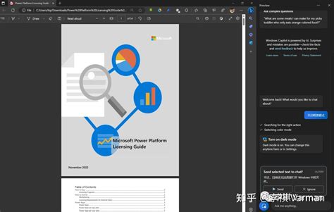 【首发】windows Copilot 国内安装手册 知乎