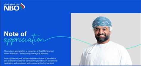 Adil Mohammed Aslam Al Balushi On Linkedin Nbo Hardworking Nationalbankofoman 22 Comments