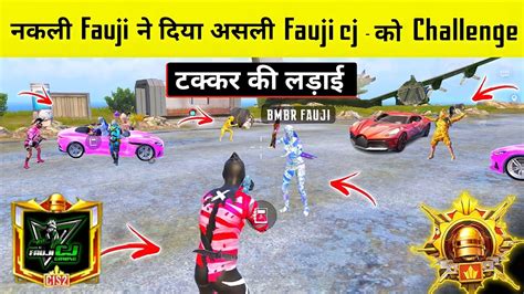 Omg 😱 When 2 Fauji Cj Gaming Came To The Same Match And Challenged Each