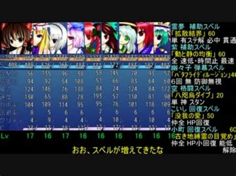 【ゆっくり】東方破幻抄 Part6 【rpgツクール】 ニコニコ動画