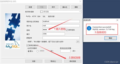 mysql5 7安装详细教程 mysql没有开发者模式安装 csdn博客