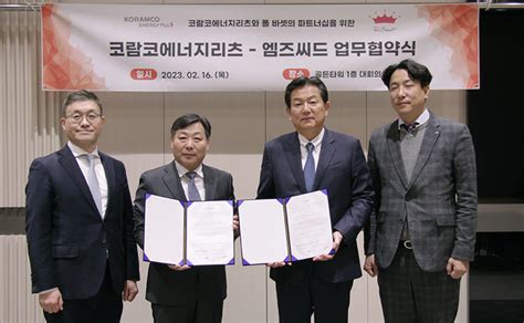 코람코신탁 코람코에너지리츠 주유소에 ‘폴 바셋dt 입점
