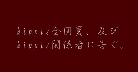 サーカス盗賊団kippis】 【ポケクロ】答えが見つからないはなし みどりのかけらのマンガ 【ポケクロ】 【幻想の杯】 【二つの