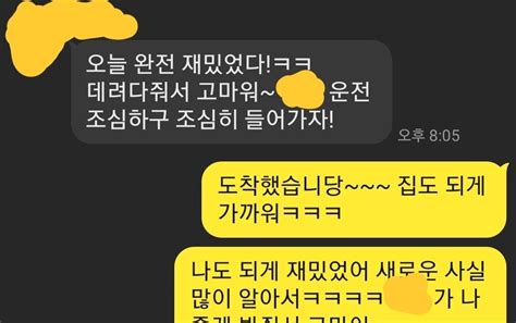 블라인드 썸·연애 데이트 다녀왔어