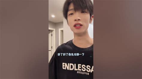 假装和闺蜜吵架看看男友什么反应 恋爱 情侣日常 Youtube
