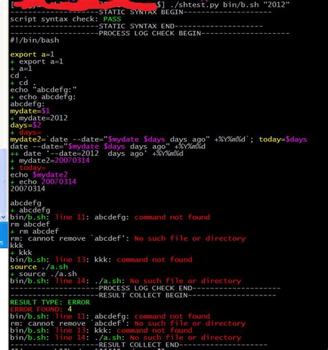 shell 如何测试shell脚本保证正确 faithfu 博客园