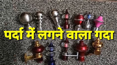 Finel Parda Me Lagane Wala Finel Youtube