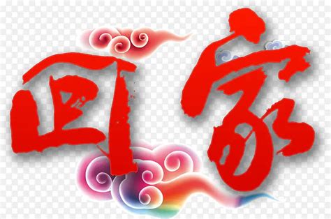 Png Yrmzraon