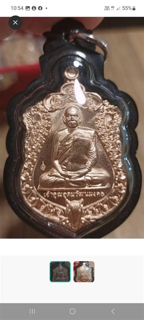 Ck Udom Rian Hobbies And Toys Memorabilia And Collectibles Religious Items On Carousell