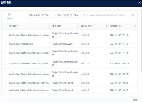 H3C SecCenter CSAP ESM AV G终端安全管理系统 杀毒 Web配置指导 E6301 5W102 新华三集团 H3C