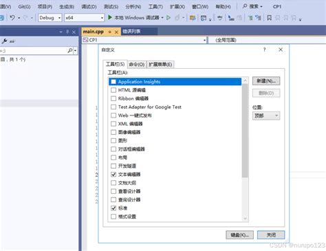 C Vs设置编码格式vs2019 Cpp编码格式 Csdn博客 C Vs设置编码格式vs2019 Cpp编码格式 Csdn博客