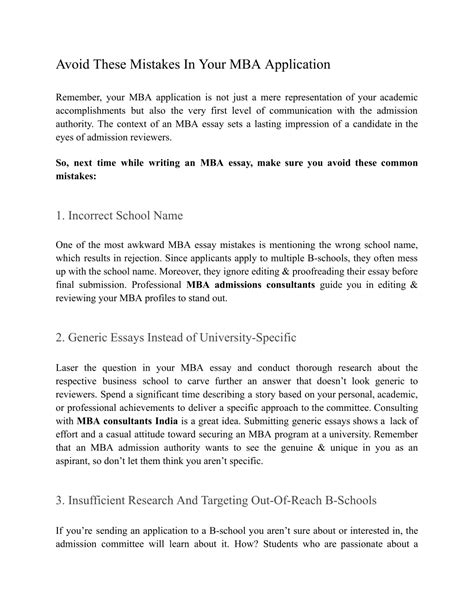 ppt common mba application errors you need to avoid powerpoint